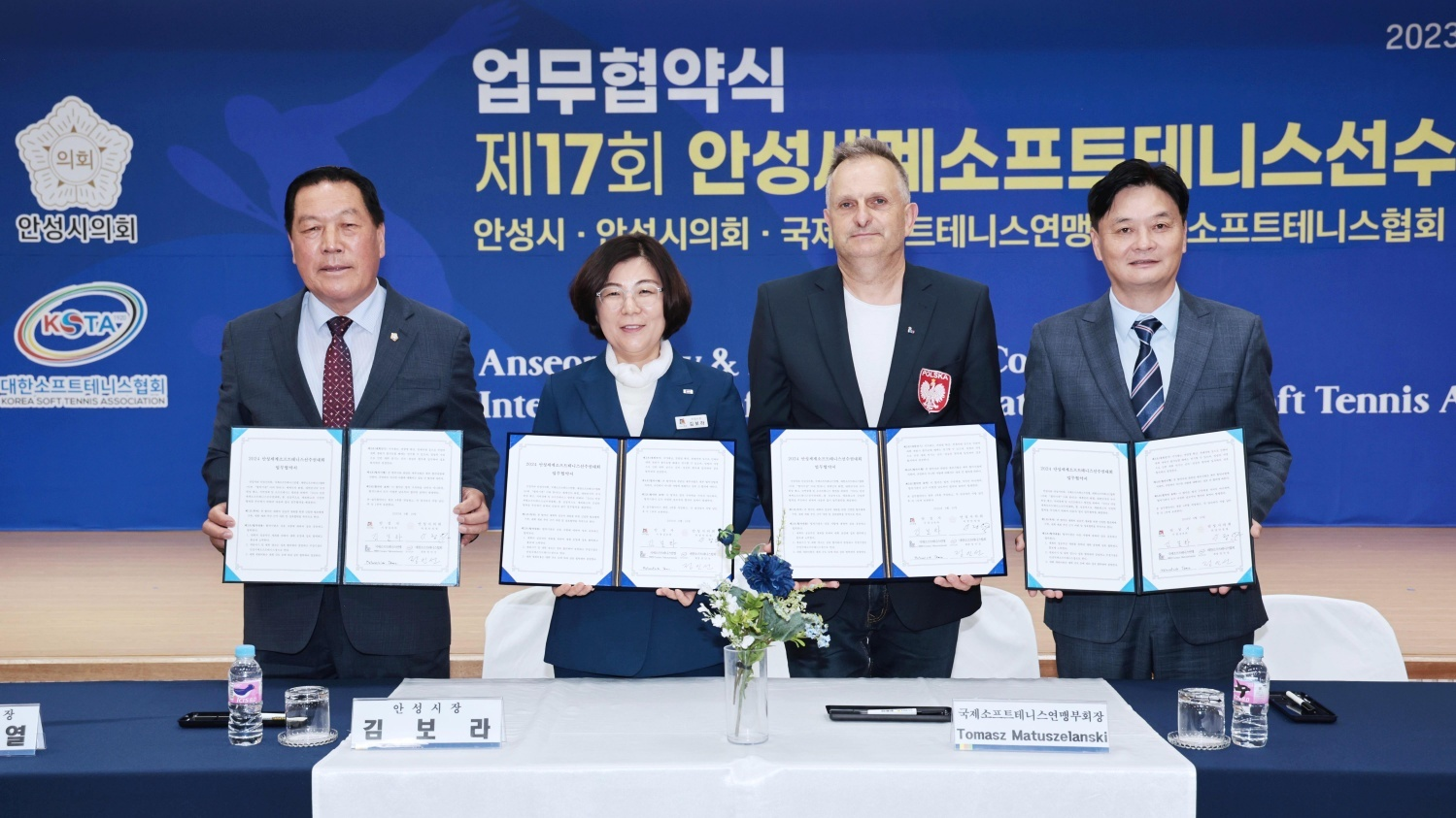 17th World Soft Tennis Championship – International Soft Tennis Federation