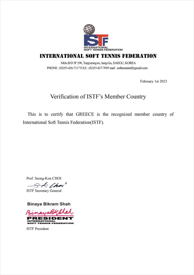 Verification of Greece as Member Country of ISTF – International Soft ...